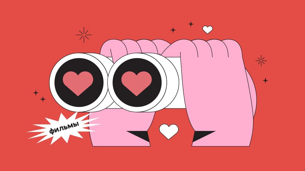 ТОП-10: лучшие романтические фильмы для совместного просмотра - блог ...