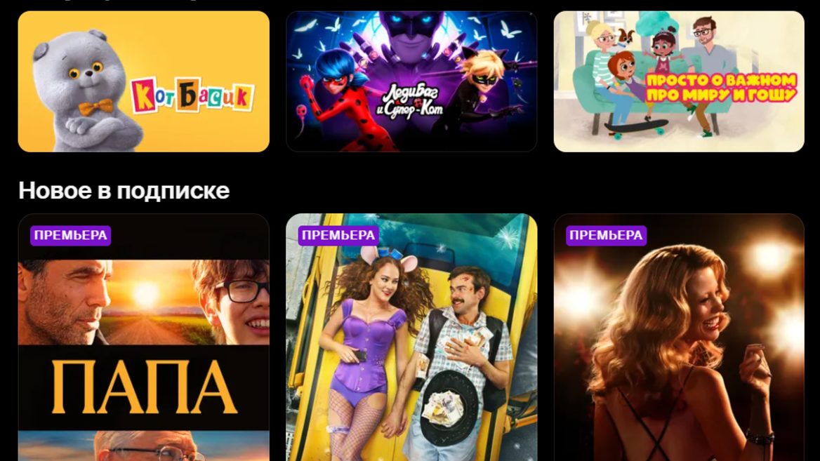 В Беларуси заблокировали доступ к онлайн-кинотеатру Okko | dev.by