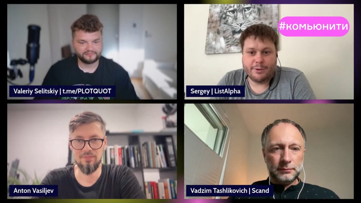 ИТ в Беларуси | dev.by